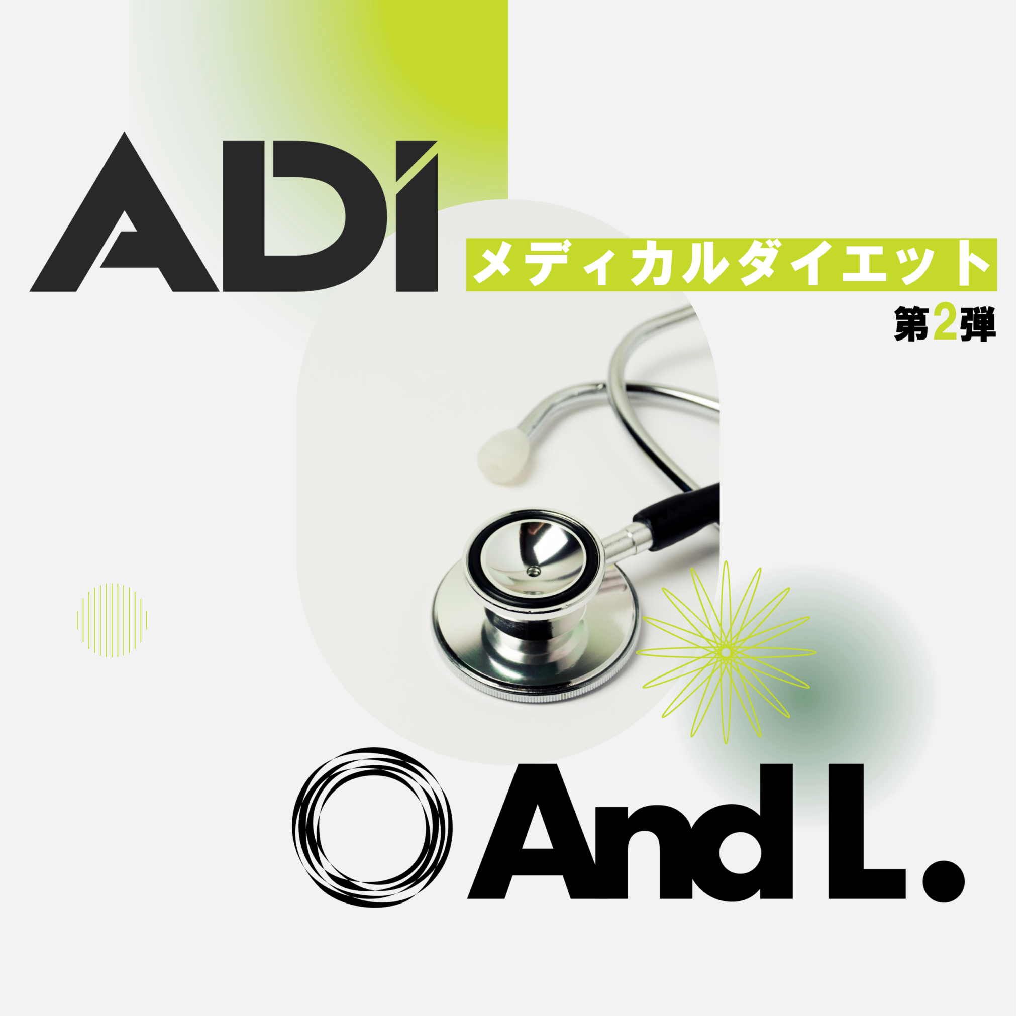 ADI Building Future Together